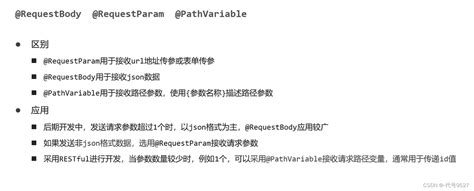 【ssm】篇五：rest风格与ssm整合开发￥￥￥ 极客之音
