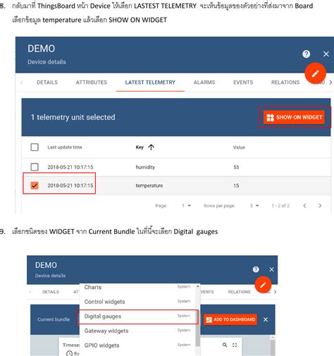 Thingsboard Demo User Guide