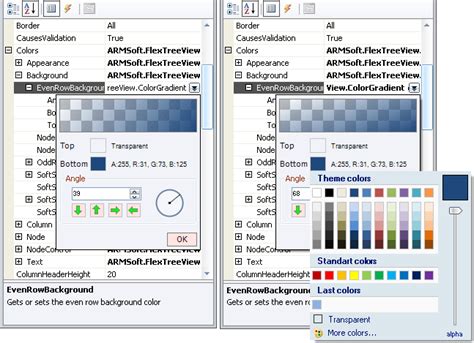 screenshots flexible treeview