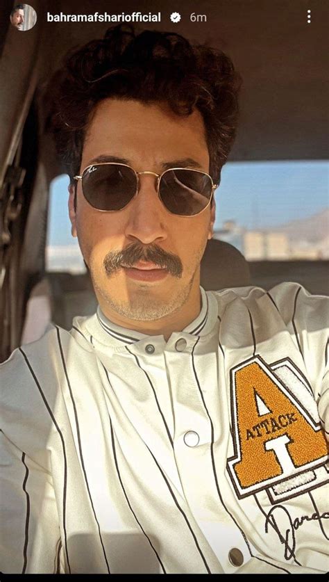 سلفی جدید بهرام افشاری با یک ژست متفاوت