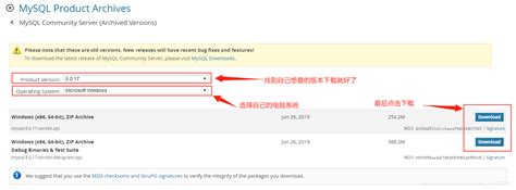 Mysql历史版本的下载mysql历史版本下载 Csdn博客