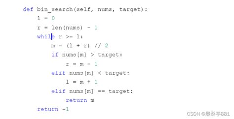 Leetcode刷题day1：数组part01 数组理论基础，704 二分查找，27 移除元素 数组理论基础 Csdn博客