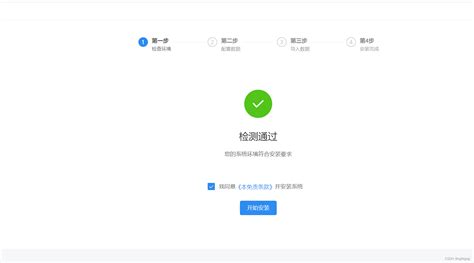 2023全网最新彩虹易支付系统源码 推广代理 查单投诉功能 实测可搭建 易支付投诉插件 csdn博客