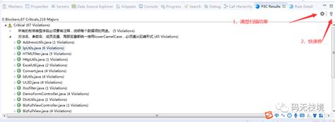 阿里巴巴p3c代码扫描插件的安装及使用 alibaba p3c csdn博客