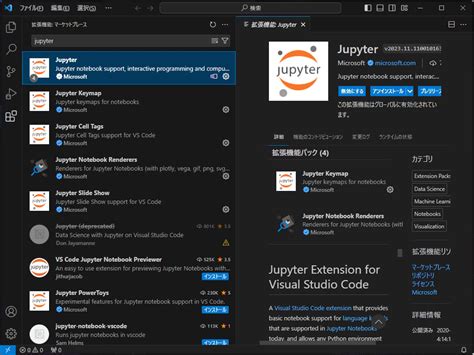Vscodeでpythonをjupyter Notebookとして使用する方法 Genspark