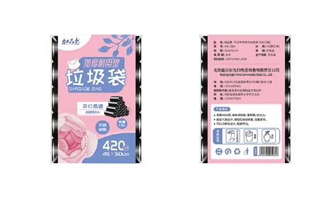 垃圾袋包装设计 悦悦童 站酷zcool