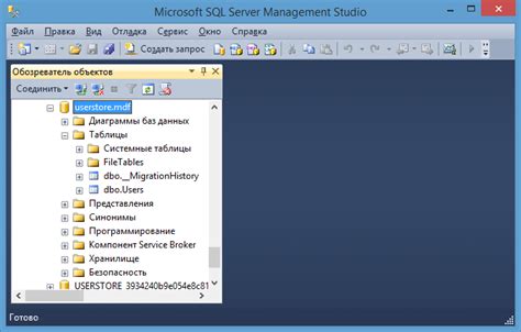 C Entityframework Firstapp Codefirst Approach Digital Flame