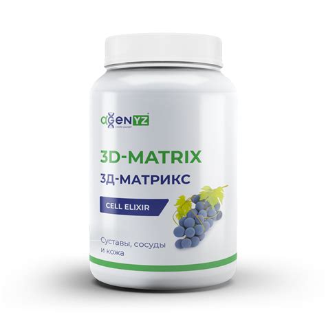 3D-Matrix — Teletype