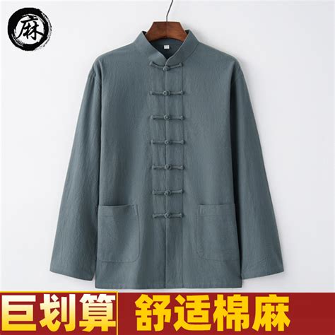 【清仓】中国风唐装男青年中式复古盘扣春季长袖外套居士服民族风 虎窝淘