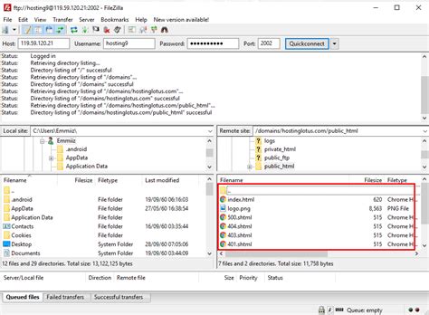 การ ftp file ไปวาง ใน โดเมนอื่นๆ ของ host เดียวกัน คู่มือการใช้งาน