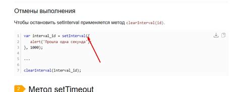 Таймер и задержка в Js