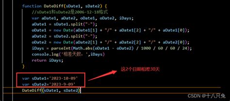 Js：获取当前时间、计算2个时间的相差天数js如何计算两个日期之间相差天数 Csdn博客