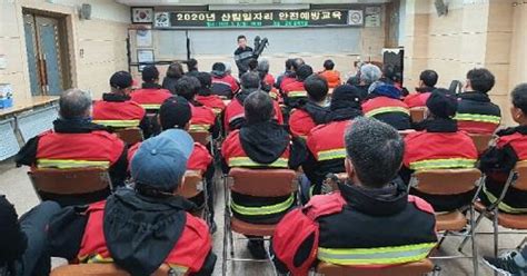 거창군 산림 병해충예찰·방제 인력 본격 운영