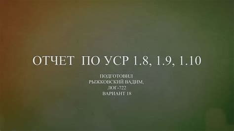 Rvi | PPT