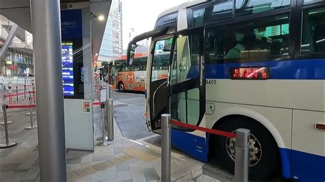 東京駅高速バスターミナル Youtube