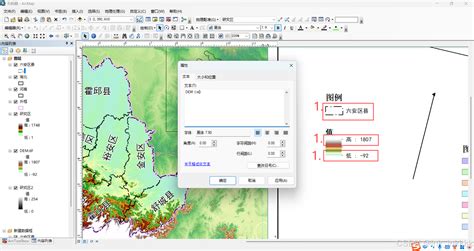 arc gis区位图制作 区位图一键生成 csdn博客
