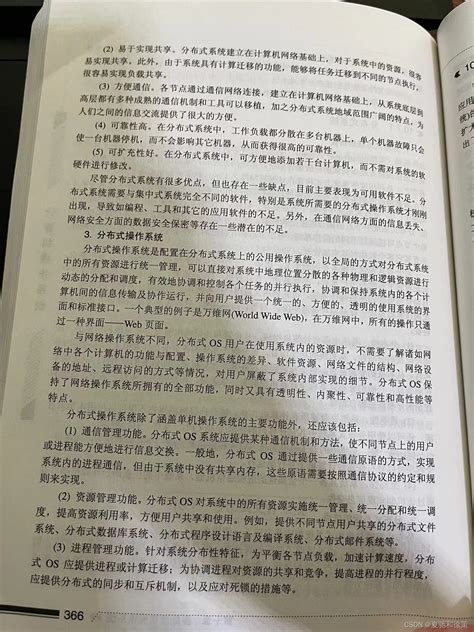 10 7 分布式文件系统 dfs分布式文件共享 csdn博客