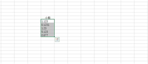 在Excel表格里如何保留两位有效数字 新知