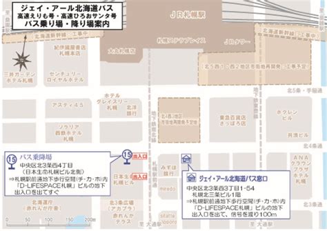 Samani Jp News E4 B9 97 E9 99 8d E5 A0 B4 E6 89 80 Png