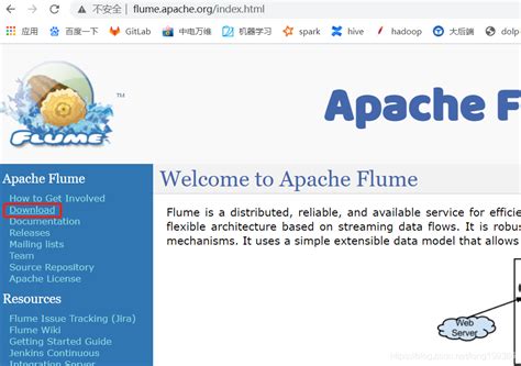 apache flume 源码解析 flume源码下载 csdn博客