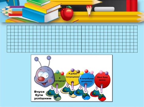Діагностувальні роботи 4 клас ІІ семестр Презентація Математика