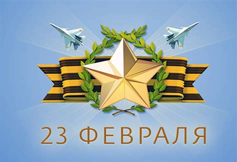 С Днём защитников Отечества и Вооружённых Сил Республики Беларусь — Ушачи Газета Патриот