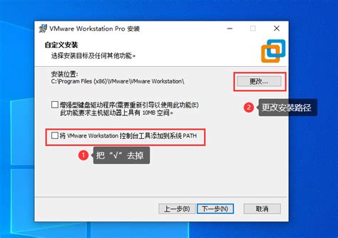 下载与安装vmware虚拟机详细步骤教程【 图文】 腾讯云开发者社区 腾讯云