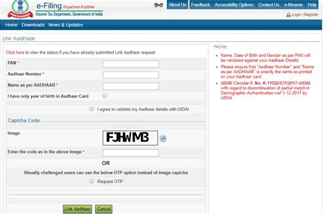 How To Link Aadhar Card With PAN Card Using SMS Online