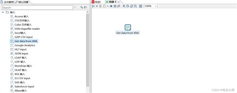 kettle 实现xml输入text csv excel json 表 ＞输出 kettlexml文件导出为文本文件 csdn博客
