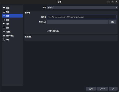 自建srs实时视频服务器支持rtmp推流和拉流srs推流服务器 Csdn博客