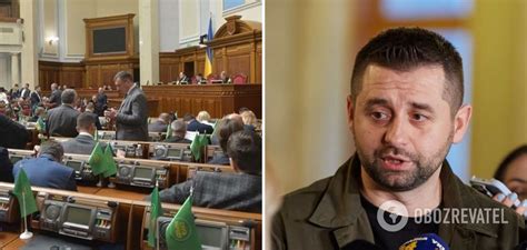 Законопроєкт про мобілізацію коли проголосують у Верховній Раді Давид Арахамія Oboz Ua