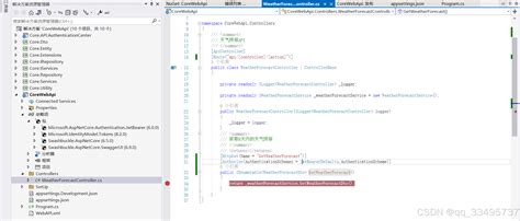 C 搭建一个简单的aspnet Core Webaip服务，包含鉴权授权模块c Api鉴权 Csdn博客
