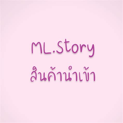 แฟชั่นขายถูก By Somo