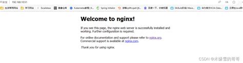 基于centos79的多种方式部署nginxcentos79安装nginx Csdn博客