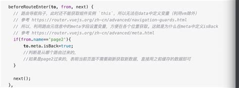 Vue单页面,多路由,前进刷新,后退不刷新 前端小超人 博客园 Vue单页面,多路由,前进刷新,后退不刷新 前端小超人 博客园