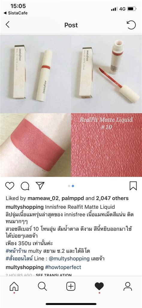 Pin Di Vvv Su ของดีน่าซื้อ คสอ