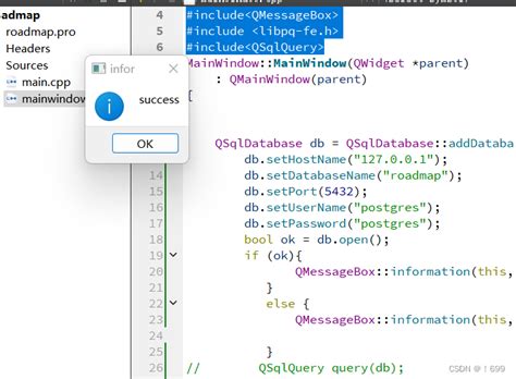 qt连接postgresql教程 csdn博客