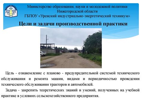 Техническое обслуживание и диагностирование неисправностей ...