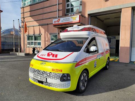 노후 구급차 신형으로 교체 천안서북소방서 뉴스투유