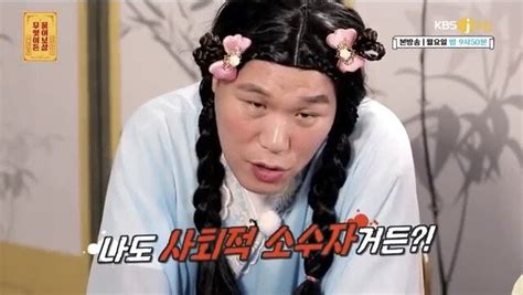 호모로맨스 에이섹슈얼 안드로진 포텐 터짐 최신순 에펨코리아