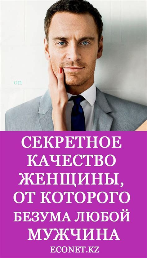 Мощная женская фраза которая поможет спасти брак даже если он на грани развода You Are