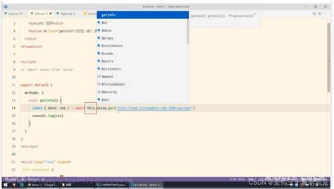 vue2和vue3axios的如何使用 vue3全局配置axios axios全局配置 阿里云开发者社区