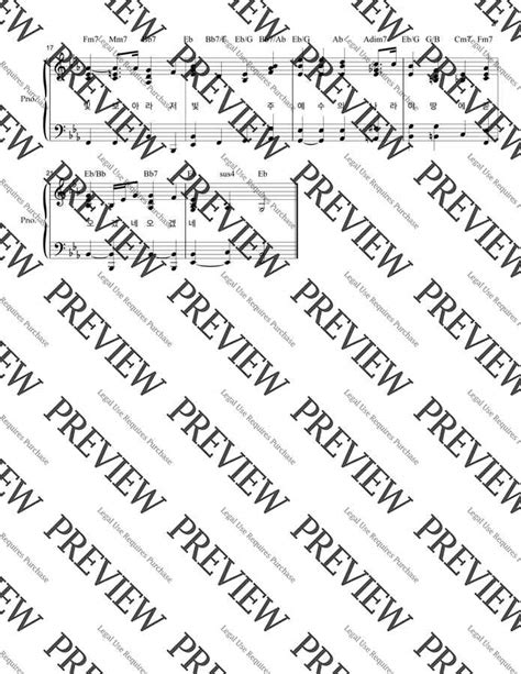 악보 찬송가반주법 옳은 길 따르라 의의 길을 By 제이온비