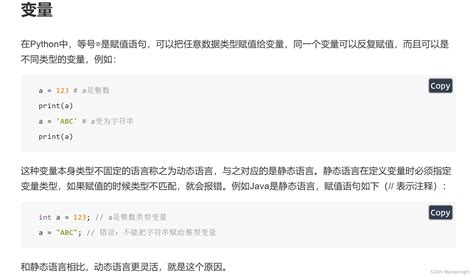 openmv学习————基础代码部分 openmv的icd模块代码 csdn博客