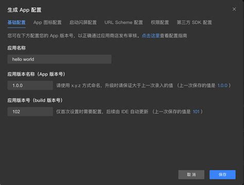 小程序生成 App 小程序开发帮助中心小程序常见问题小程序介绍 Finclip 小程序生成 App 小程序开发帮助中心小程序常见问题小程序介绍 Finclip