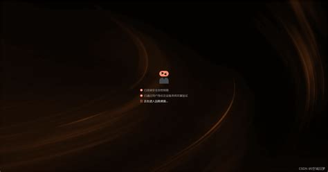 Centos向日葵安装centos9 Xiangrikui Csdn博客