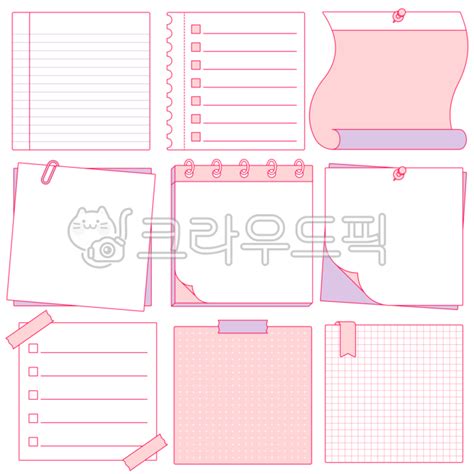 메모 메모지 메모장 노트 라벨 사진 이미지 일러스트 캘리그라피 Nfrog0338작가