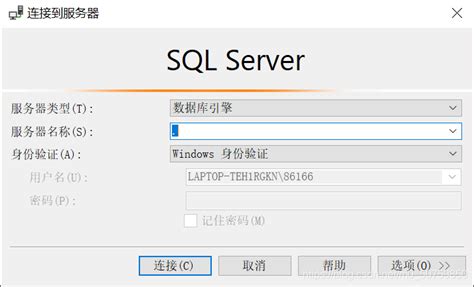 Sql Server2019安装及基本使用教程sqlserver2019使用教程 Csdn博客
