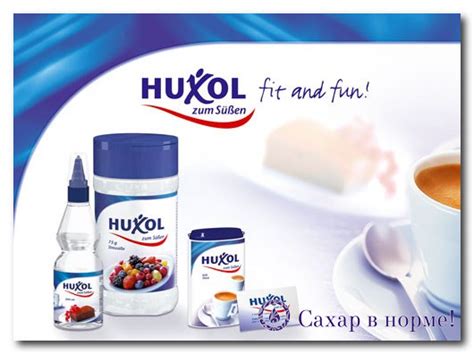 Сахарозаменитель Huxol (хуксол): польза и вред : SaxarVNorme
