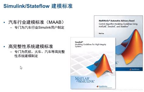 基于模型的嵌入式软件开发 基于模型的嵌入式开发 csdn博客